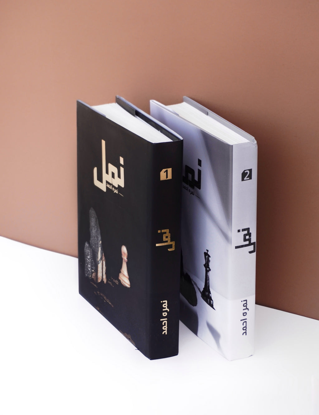 Namal Set – Zanjabeel- A Bookstore By Nemrah Ahmed